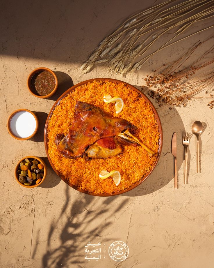 SAHARA KITCHEN - Sultan